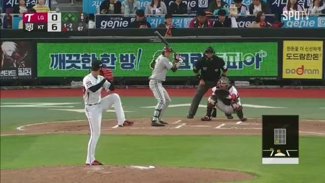 [KBO리그] '인생투' 데뷔 첫 완봉승 기록한 고영표 (04.29) - 네이버 TV