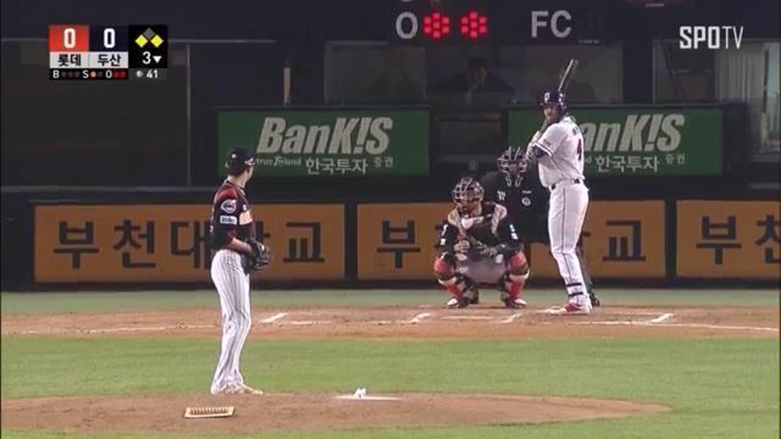 [KBO리그] 신본기의 호수비와 박세웅의 멋진 피칭으로 위기를 벗어나는 롯데 (04.28) - 네이버 TV