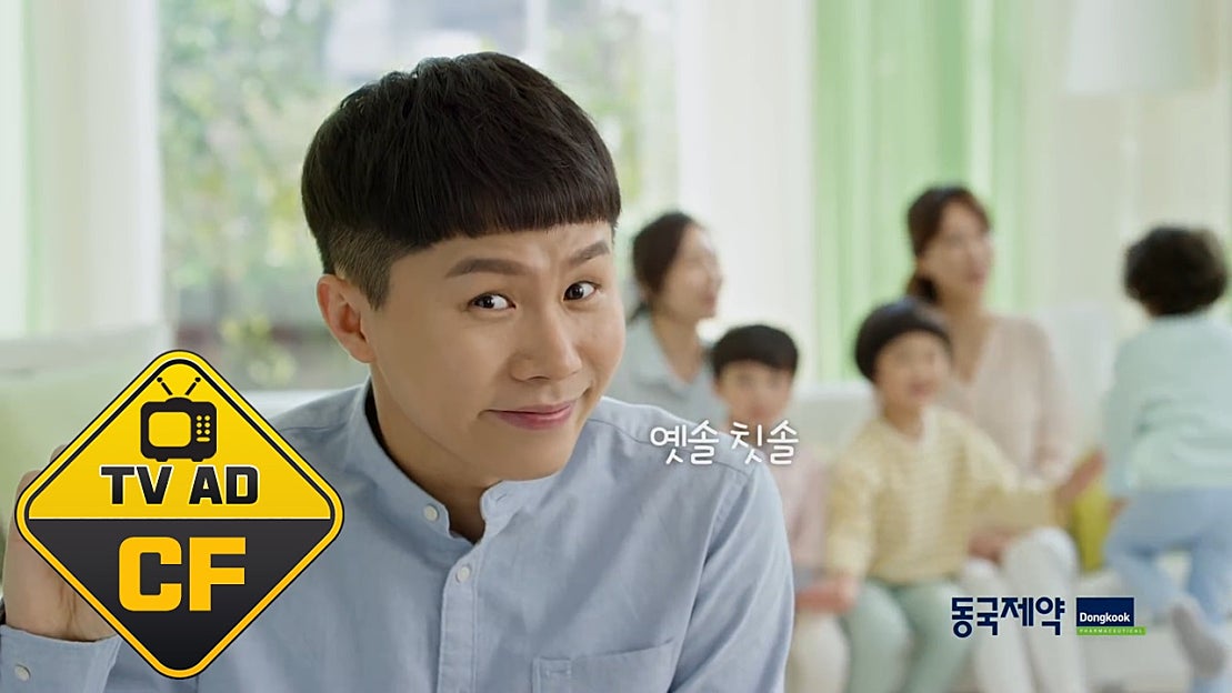 【양세형 CF】 2017년 마데카솔 TVCF - 양세형 편 - 네이버 TV