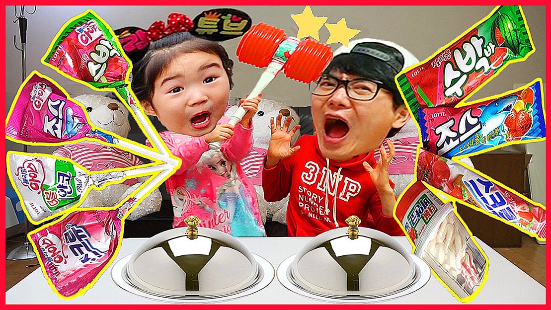 아이스크림맛사탕 대 진짜아이스크림 뚜껑속에 과연 무엇이 튀어 나올까군침주의구슬아이스크림 편의점먹방 거대사탕 거대젤리