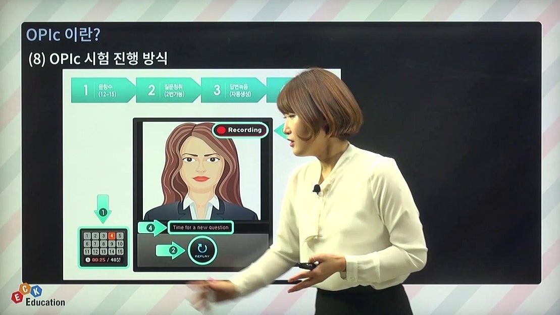 ECK OPIC-The빠른 New,OPIC Start! - 네이버 TV