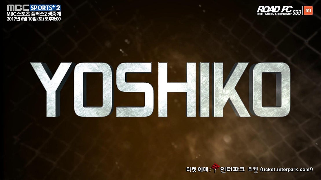 '그녀가 돌아온다' 일본 프로레슬러 요시코 ROAD FC 039 - 네이버 TV