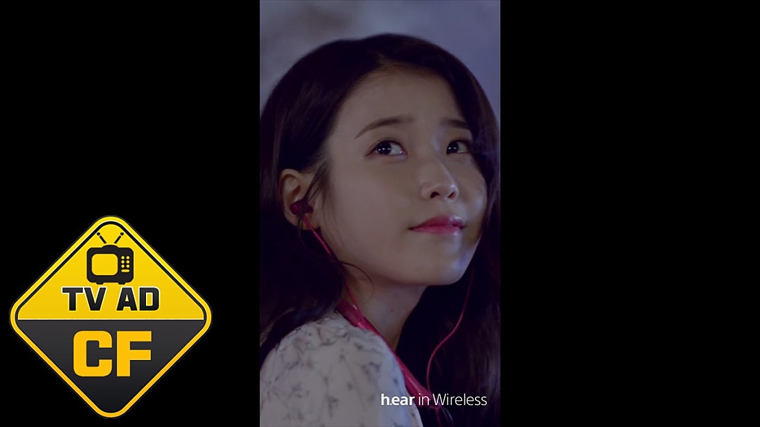 【아이유 CF】 [Sony Audio] h.ear TVC 세로ver (보르도핑크 편) Korea Idol IU ad - 네이버 TV