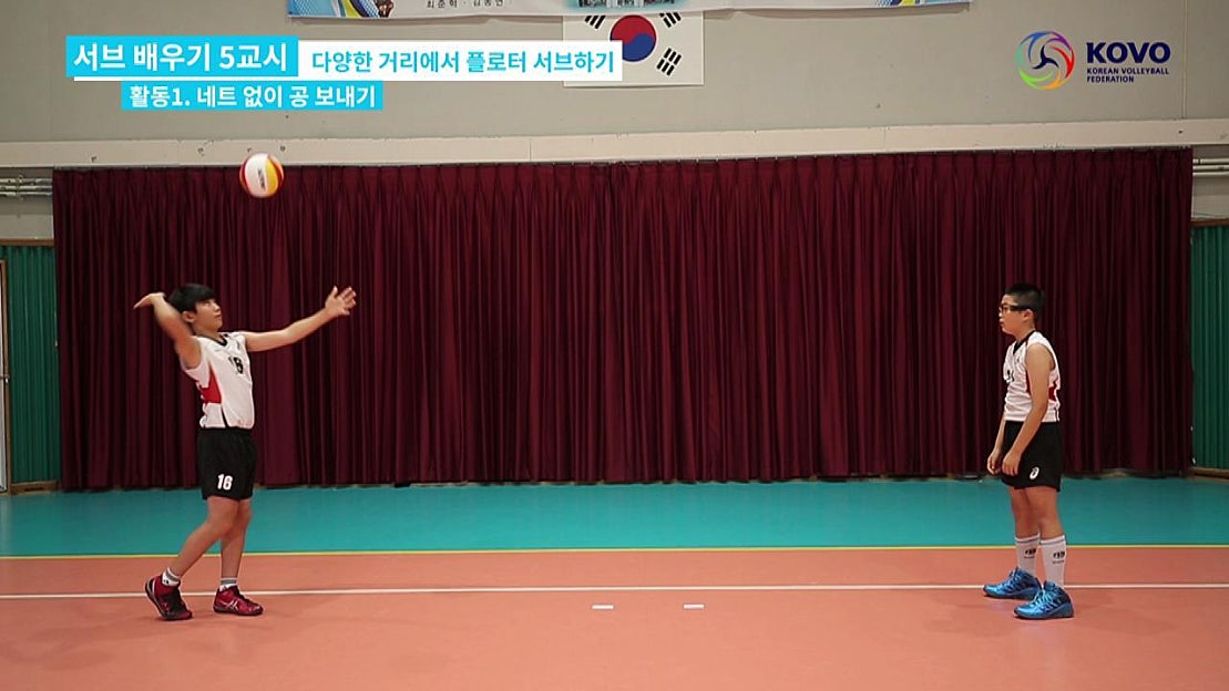 [KOVO-V-Farm BRAVO배구학교] 서브 5교시 - 다양한 거리에서 플로터 서브하기 - 네이버 TV