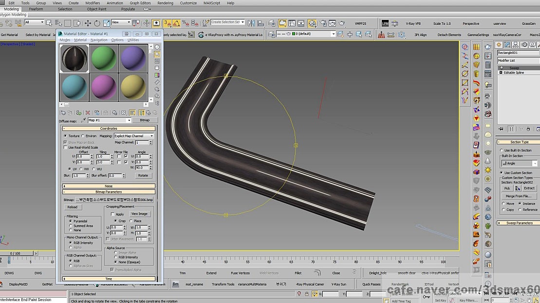 {3DMAX,3DSMAX,3D맥스,3DMAX강좌}3DMAX,3DSMAX,3D맥스,3DMAX강좌, 곡선도로만들기 3d맥스강좌 - 네이버 TV
