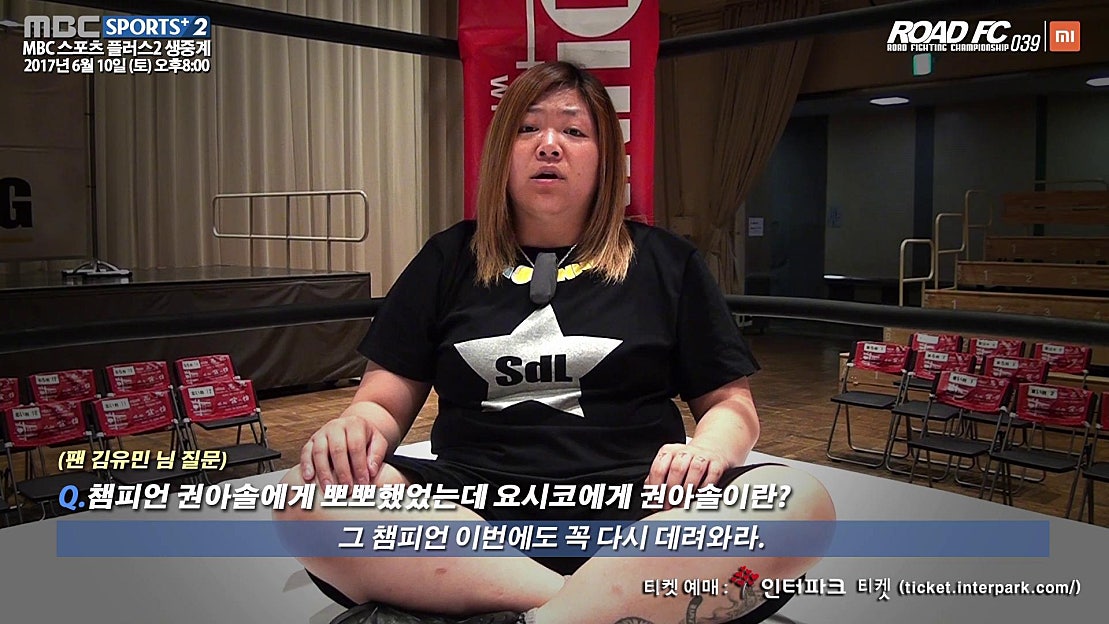 XIAOMI ROAD FC 039 요시코 인터뷰 1편 - 네이버 TV