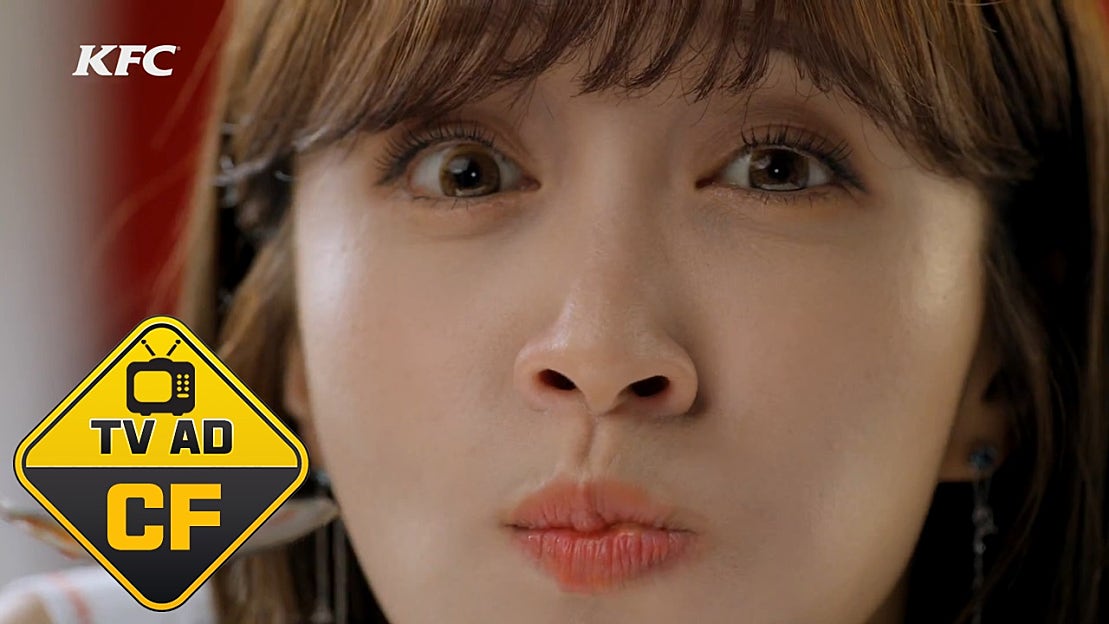 【EXID CF】 KFC 떠먹는 치킨 하니 먹방 광고 [EXID KOR AD] - 네이버 TV