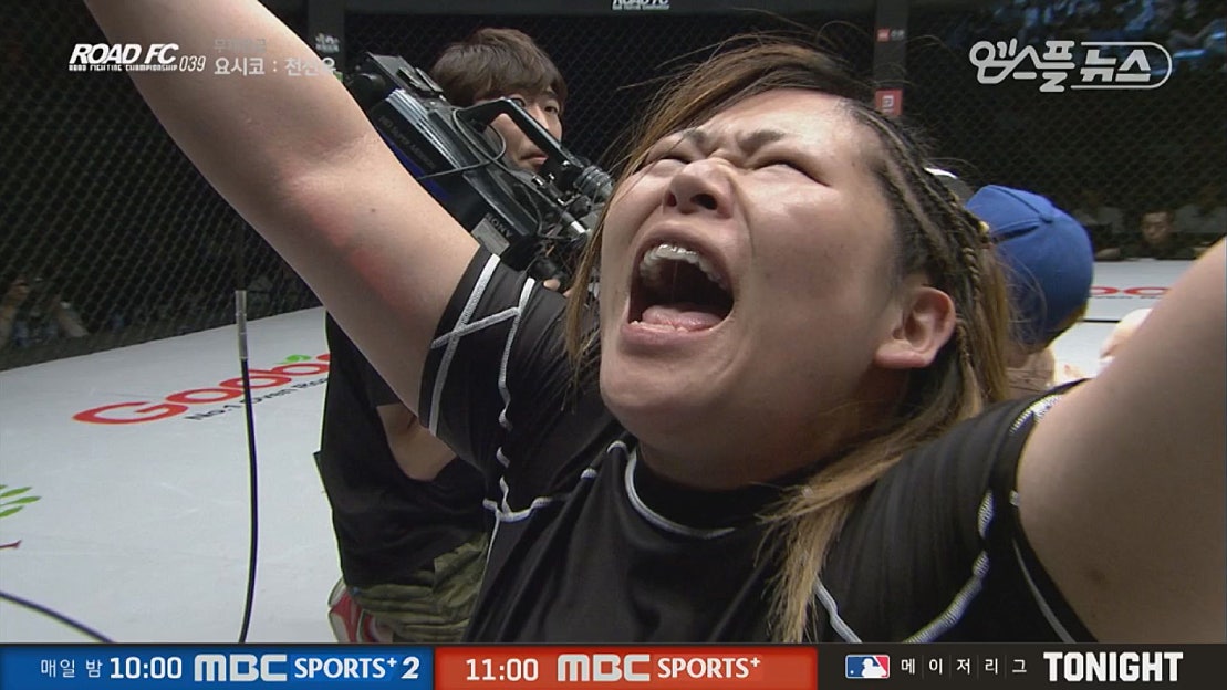 [ROAD FC 039] 요시코의 서브미션, '잘가라 천선유' - 네이버 TV