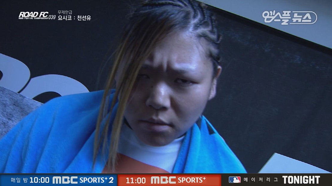 [ROAD FC 039] 요시코의 경기 입장, '경기 기대하세요' - 네이버 TV