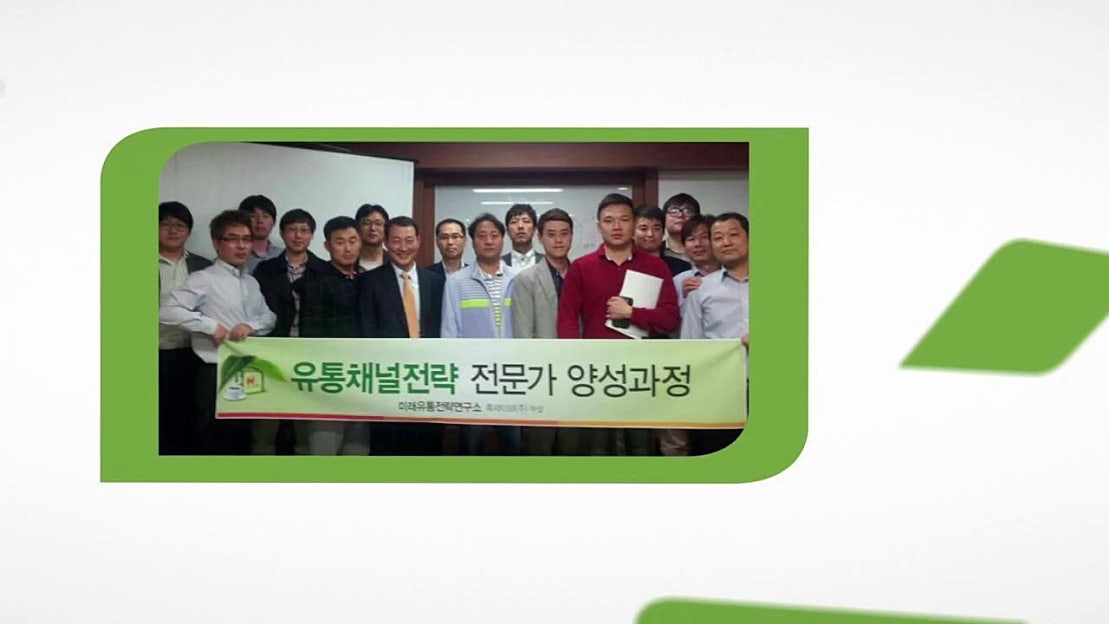 농업회사법인 우진에프에스홀딩스주 중소기업인식개선모든커뮤니케이션 네이버 Tv