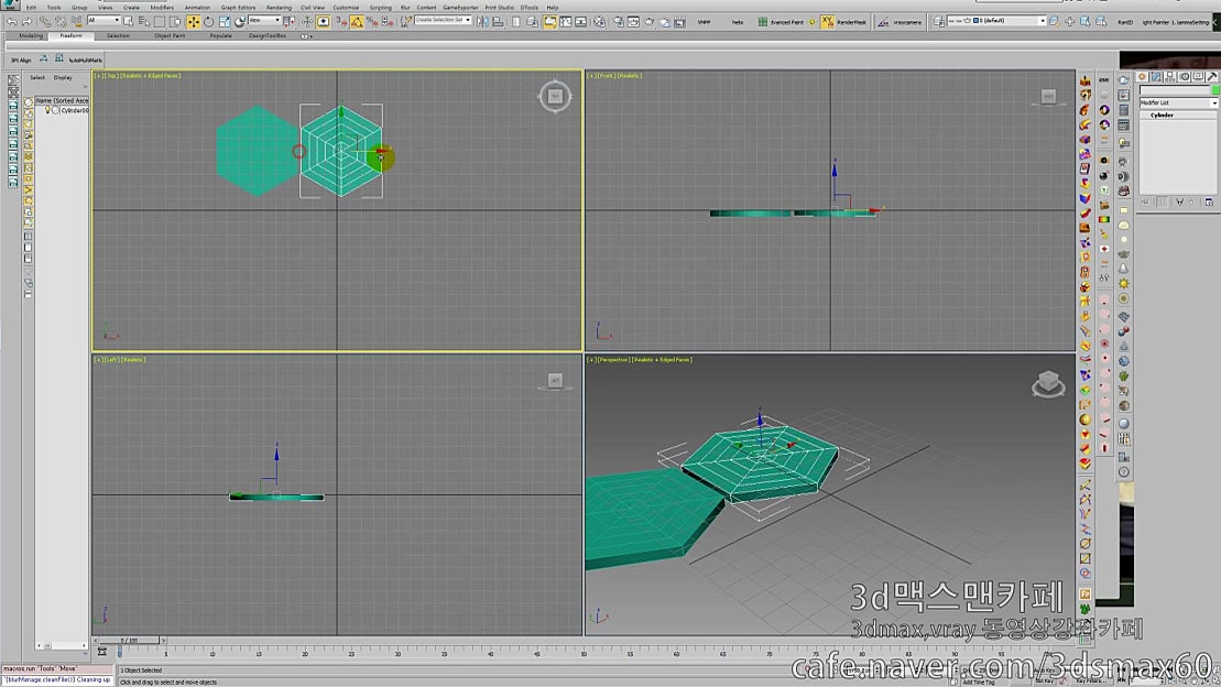 3DMAX강좌,지붕모델링,인테리어디자이너,브이레이렌더링,캐드도면,3d맥스맨카페 - 네이버 TV
