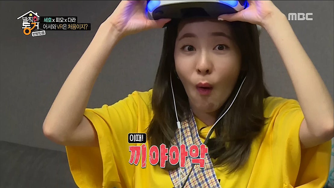 좀비 출현에 토끼눈 다라 소환!! - 네이버 TV