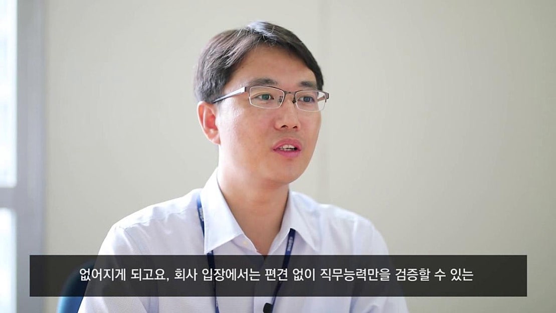 인크루트 취업학교 한국철도공사 인터뷰 블라인드 채용 어떻게 진행되나요 네이버 Tv