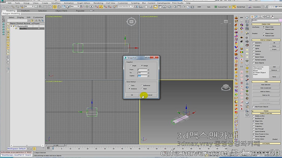 3DMAX,3DSMAX,3D맥스,3DMAX강좌,회전계단만들기강좌,3d맥스맨카페 - 네이버 TV