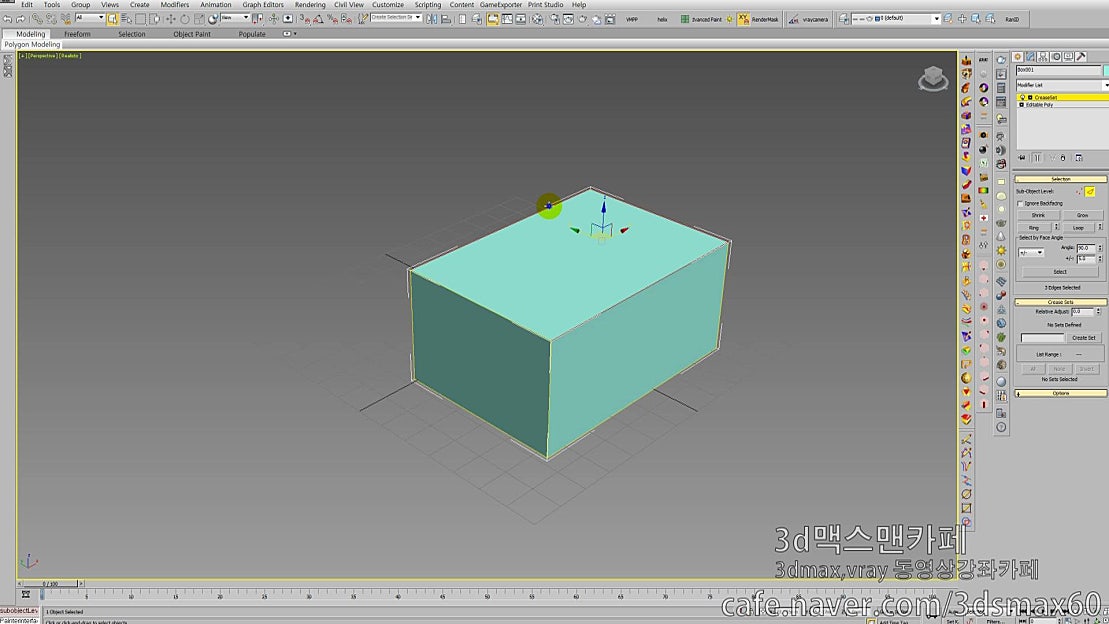 3DMAX,3DSMAX,3D맥스,3DMAX강좌,3DMAX각지게만들기,3d맥스강좌,3d맥스맨카페 - 네이버 TV