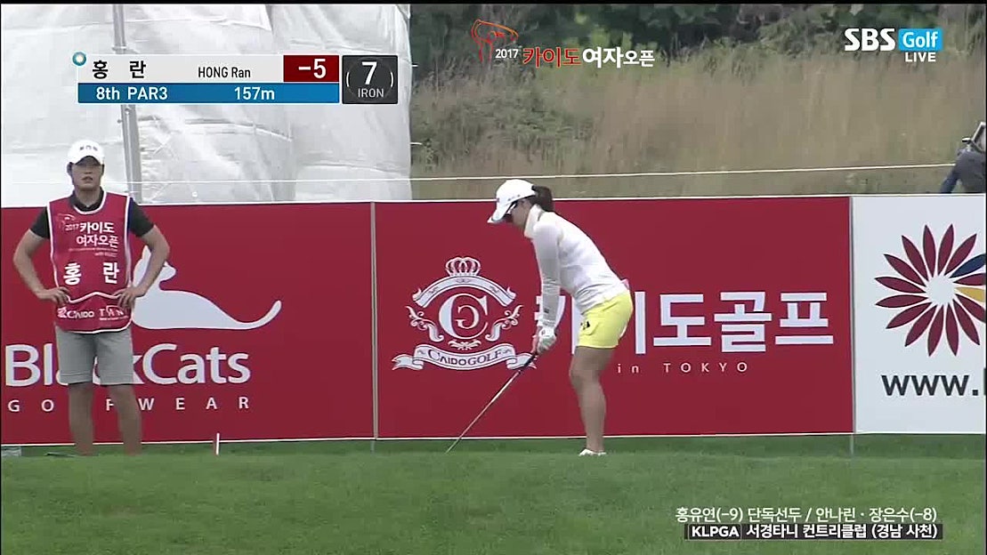 KLPGA 2017 카이도여자오픈 with 타니 CC,홍란 프로 플레이 영상 - 네이버 TV