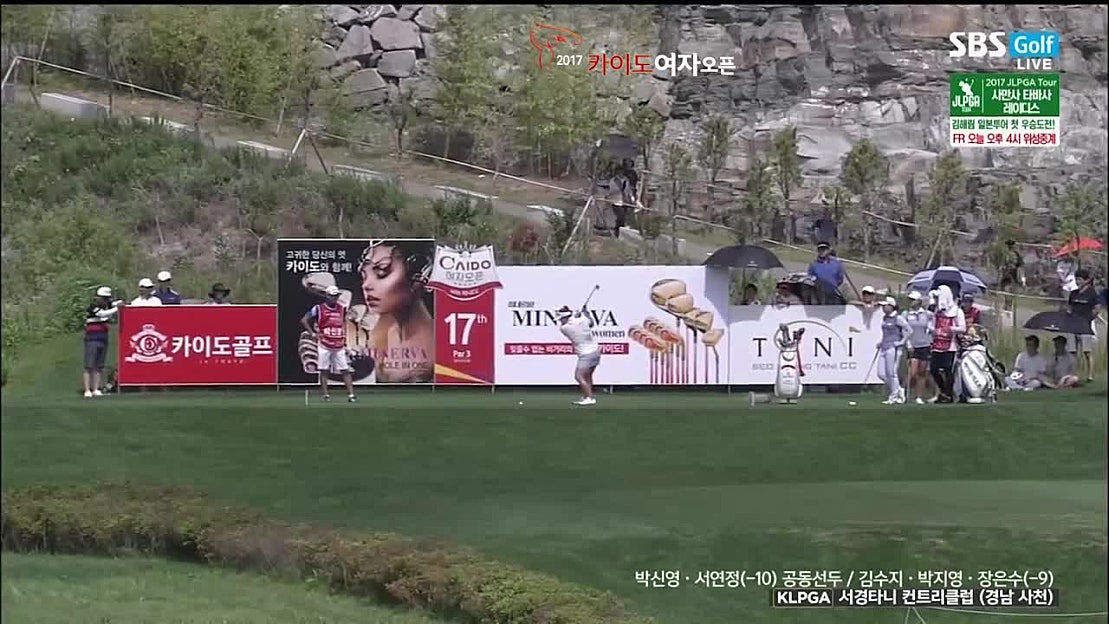 KLPGA 2017 카이도여자오픈 with 타니 CC,박신영 프로 플레이 영상 - 네이버 TV