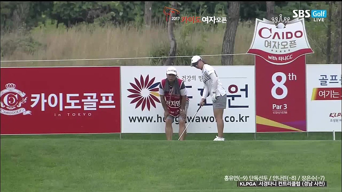 KLPGA 2017 카이도여자오픈 with 타니 CC,박지영 프로 플레이 영상 - 네이버 TV