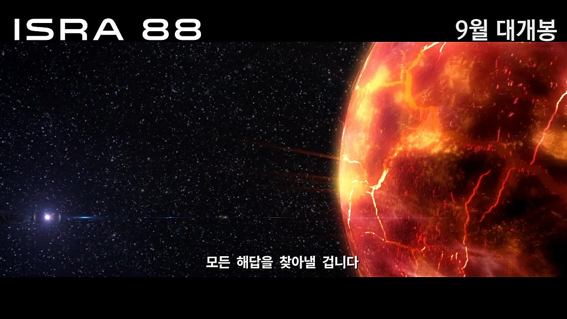 메인 예고편 - 네이버 TV