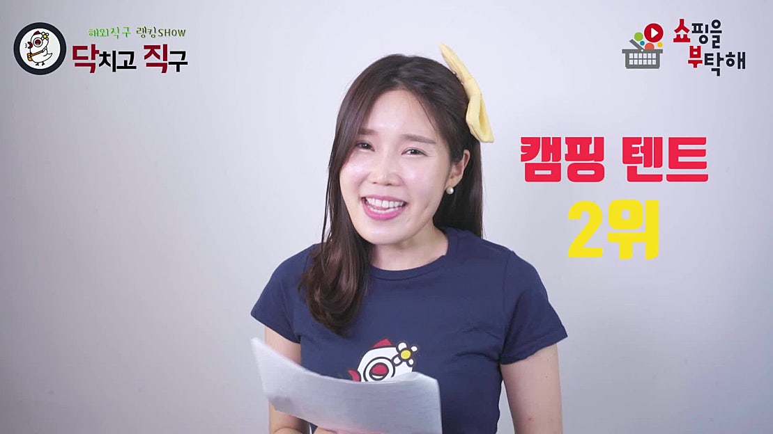 아마존 Milly 비키니 커버업스 Top5 : 해외직구 랭킹쇼 닥치고 직구 - 네이버 TV