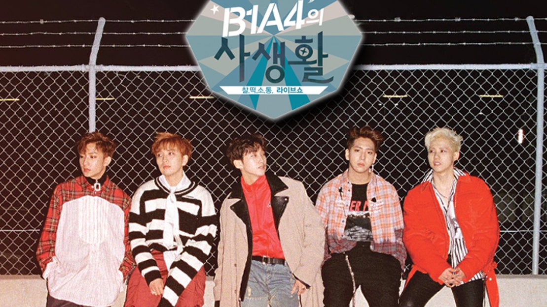[B1A4] 해요TV - B1A4의 사생활 #특집 생방송 - 네이버 TV