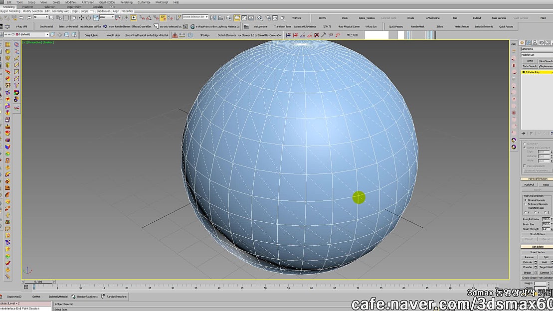 3DMAX,3DSMAX,3D맥스,3DMAX강좌,3DMAX,constraints강좌,3d맥스강좌,3dsmax강좌.avi - 네이버 TV
