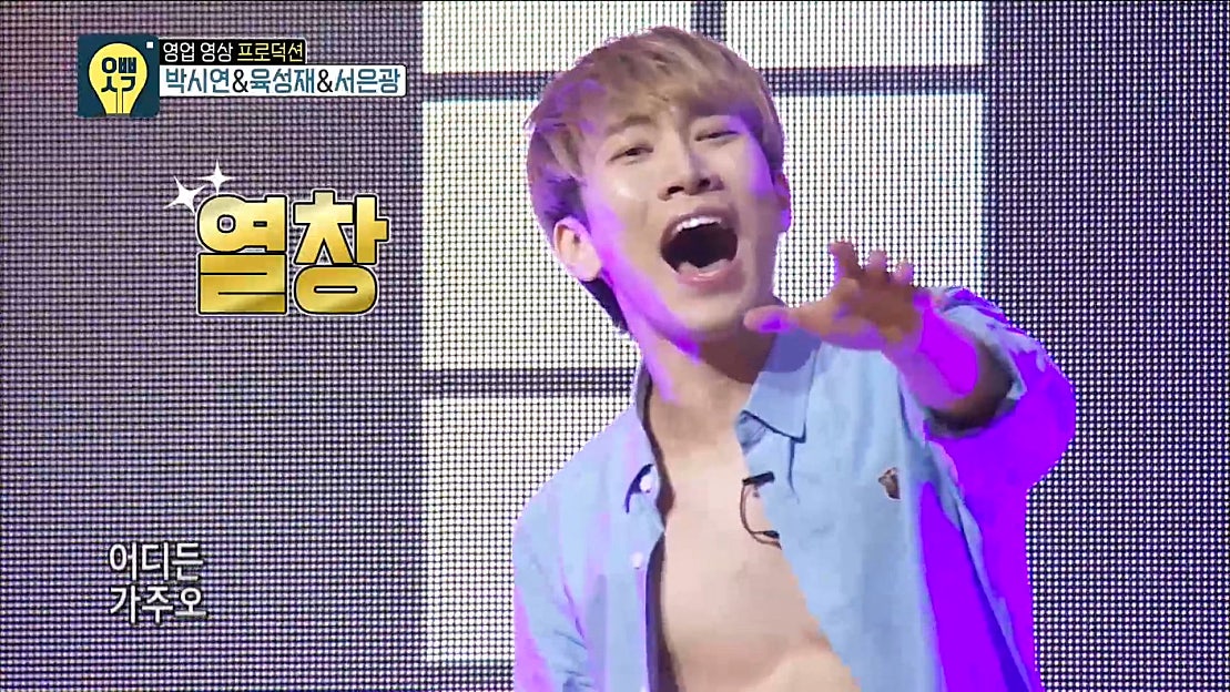 【TVPP】서은광(BTOB) – 상의 탈의 차림으로 뮤지컬 넘버 열창! @오빠 생각 2017 - 네이버 TV