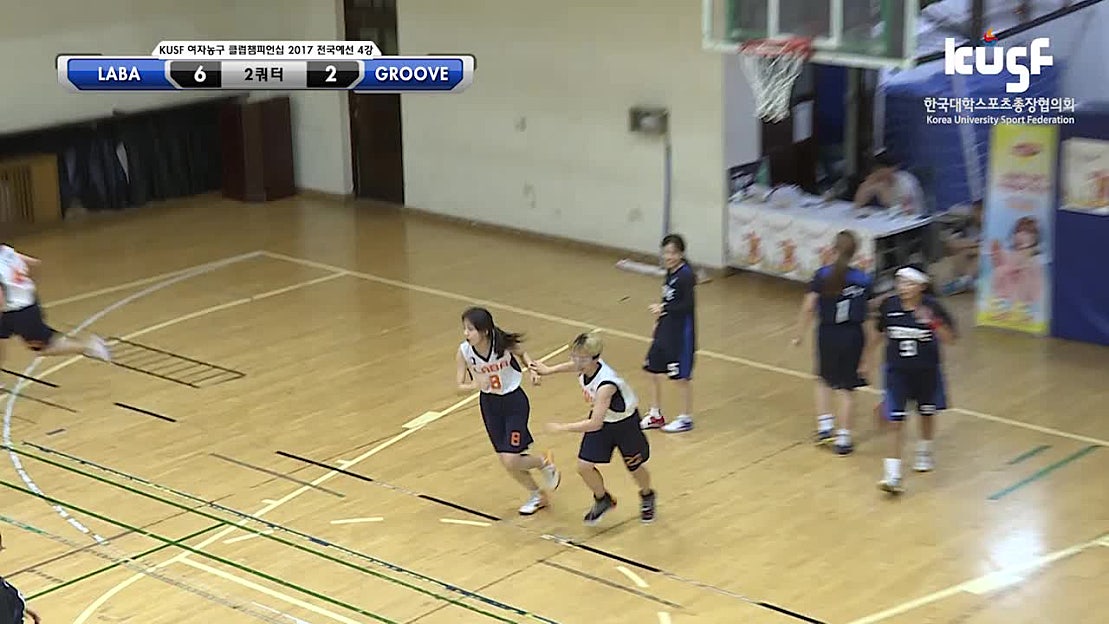 170917_KUSF 여자농구 클럽챔피언십 4강 1경기_서울대 LABA vs 순천향대 GROOVE_HL.mp4 - 네이버 TV