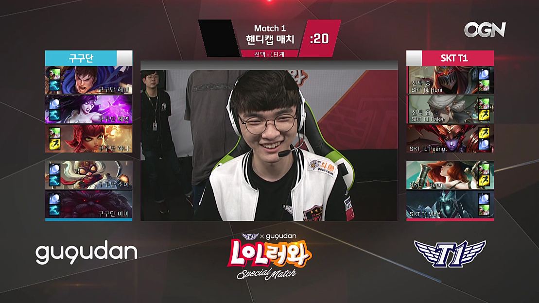 [LOL러와] SKT T1 X 구구단 스페셜 매치 - 네이버 TV