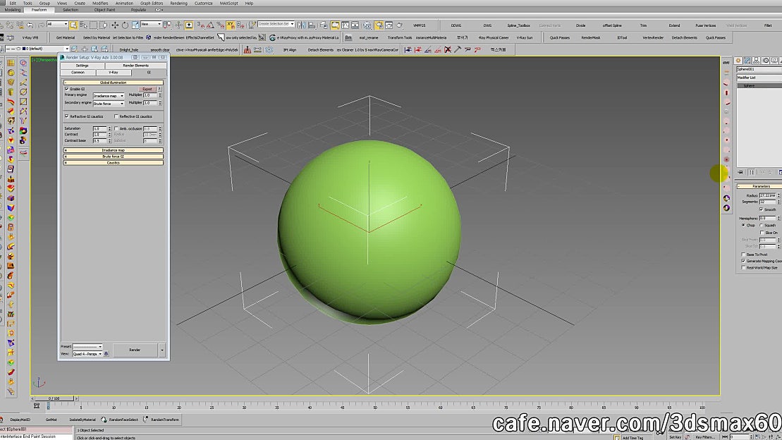 3DMAX,3DSMAX,3D맥스,3DMAX강좌,3DMAX모디파이버튼추가,3d맥스강좌,3dsmax강좌.avi - 네이버 TV