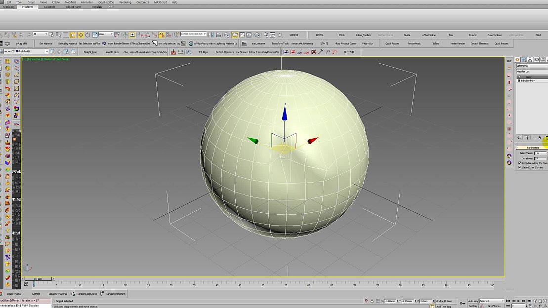 3DMAX,3DSMAX,3D맥스,3DMAX강좌,3DMAX,찌그러진면펴기,3d맥스강좌,3dsmax강좌.avi - 네이버 TV