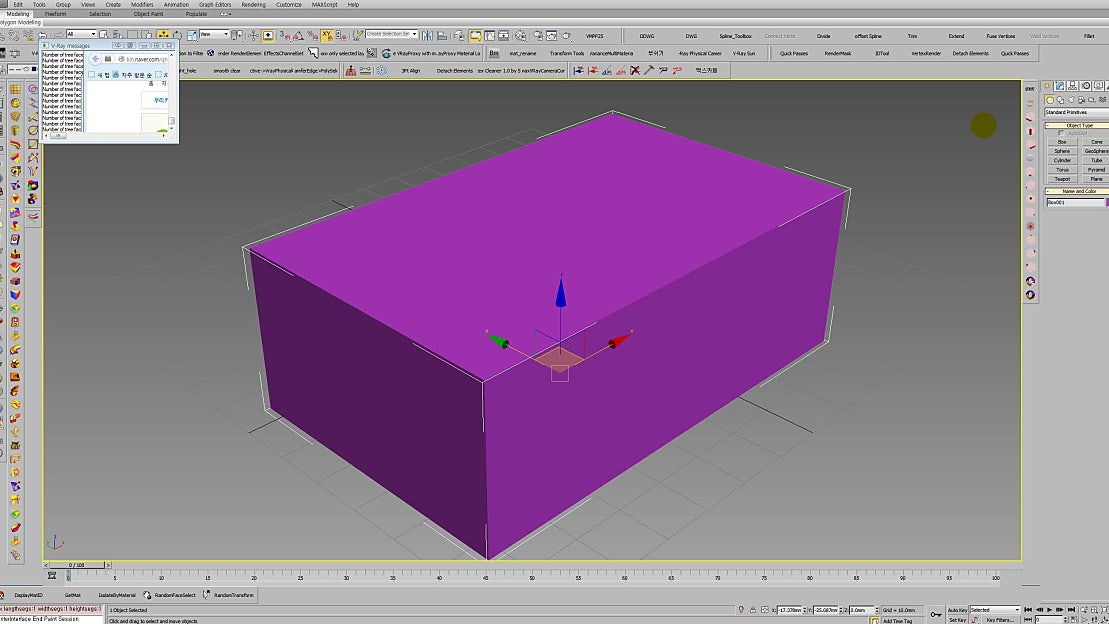 3DMAX,3DSMAX,3D맥스,3DMAX강좌,3DMAX,선택한면에만재질주기,3d맥스강좌,3dsmax강좌.avi - 네이버 TV