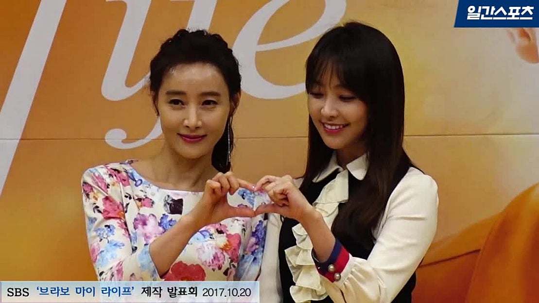 [풀영상] SBS 새 주말극 '브라보 마이 라이프' 포토타임.mp4 - 네이버 TV