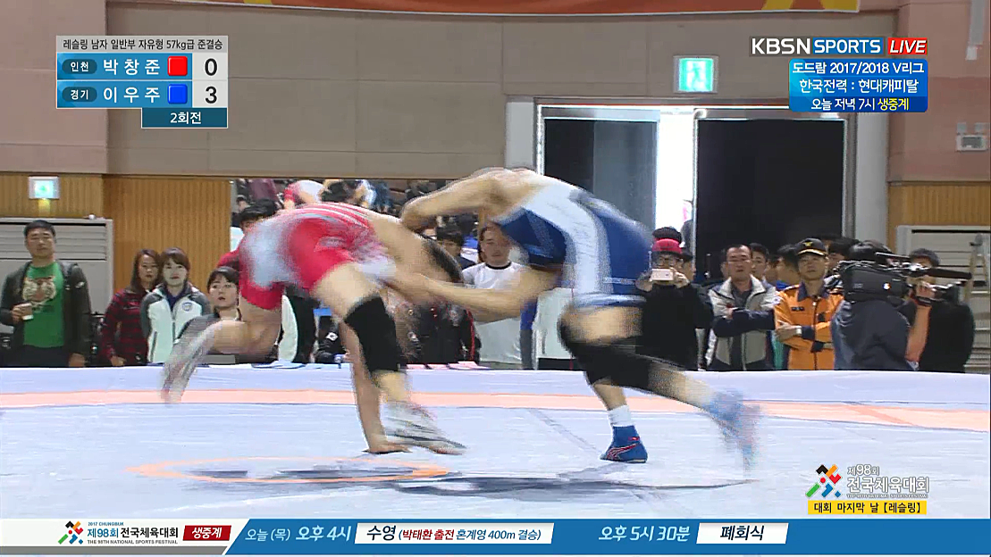 [레슬링] 남자 일반부 자유형 57kg급 준결승 2경기 - 박창준(인천 환경공단) VS 이우주(경기 수원시청) - 네이버 TV