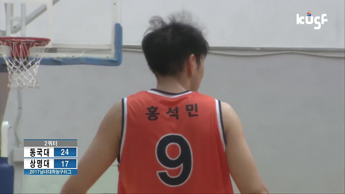 2017 KBL 드래프트_동국대 홍석민 - 네이버 TV