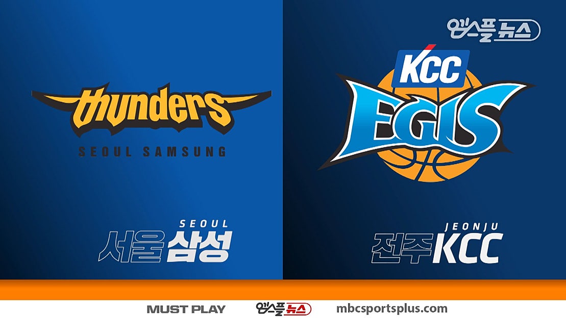 [1쿼터] 삼성 vs KCC - 네이버 TV