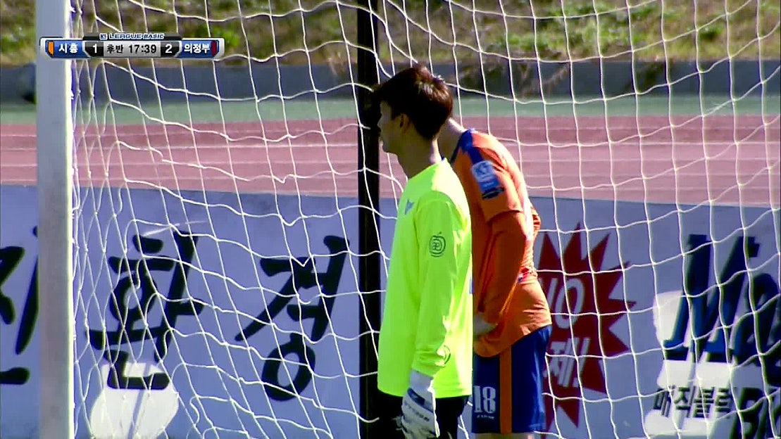 [KFA K3 베이직 시흥시민축구단 vs FC의정부] 권정혁 골키퍼의 슈퍼세이브 - 네이버 TV