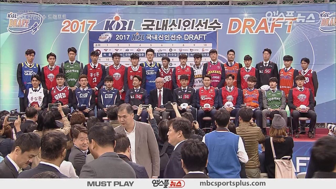 2017 KBL 신인선수 드래프트 풀버전 - 네이버 TV
