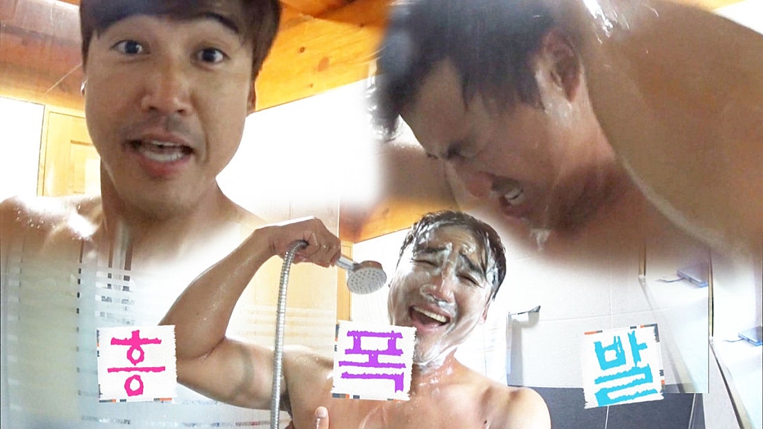 홍성흔, 운동선수 근육 大 공개하며 ‘흥 폭발 샤워’ - 네이버 TV