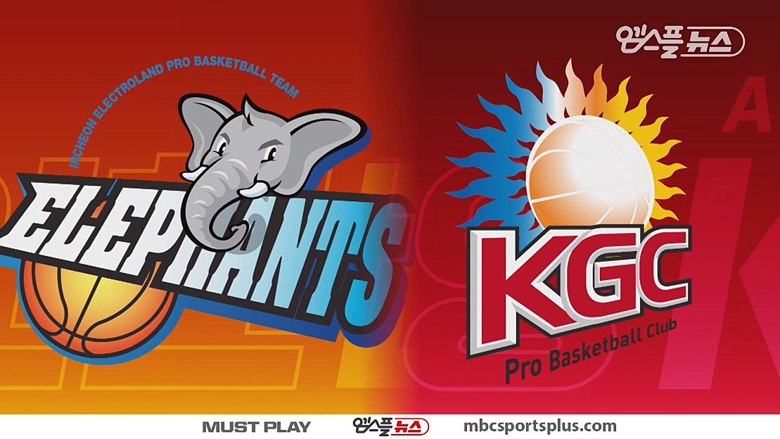 [4쿼터] 전자랜드 vs KGC - 네이버 TV