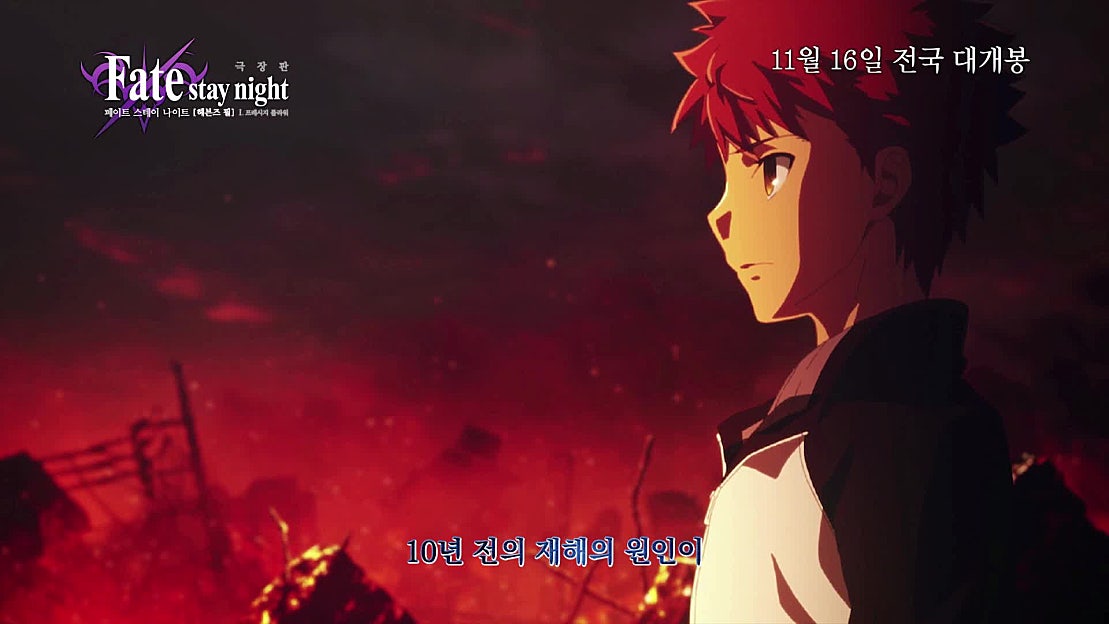 메인 예고편 네이버 Tv
