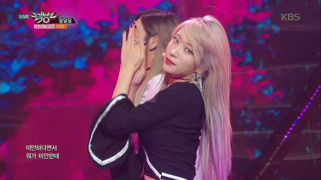 덜덜덜 - EXID (DDD - EXID) - 네이버 TV