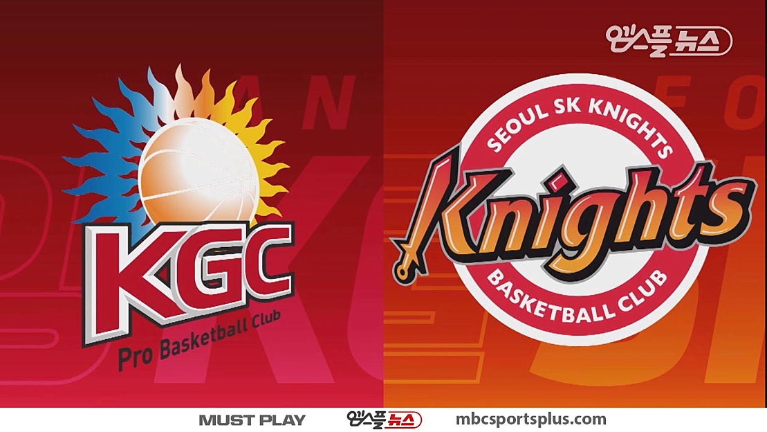 [1쿼터] KGC vs SK - 네이버 TV