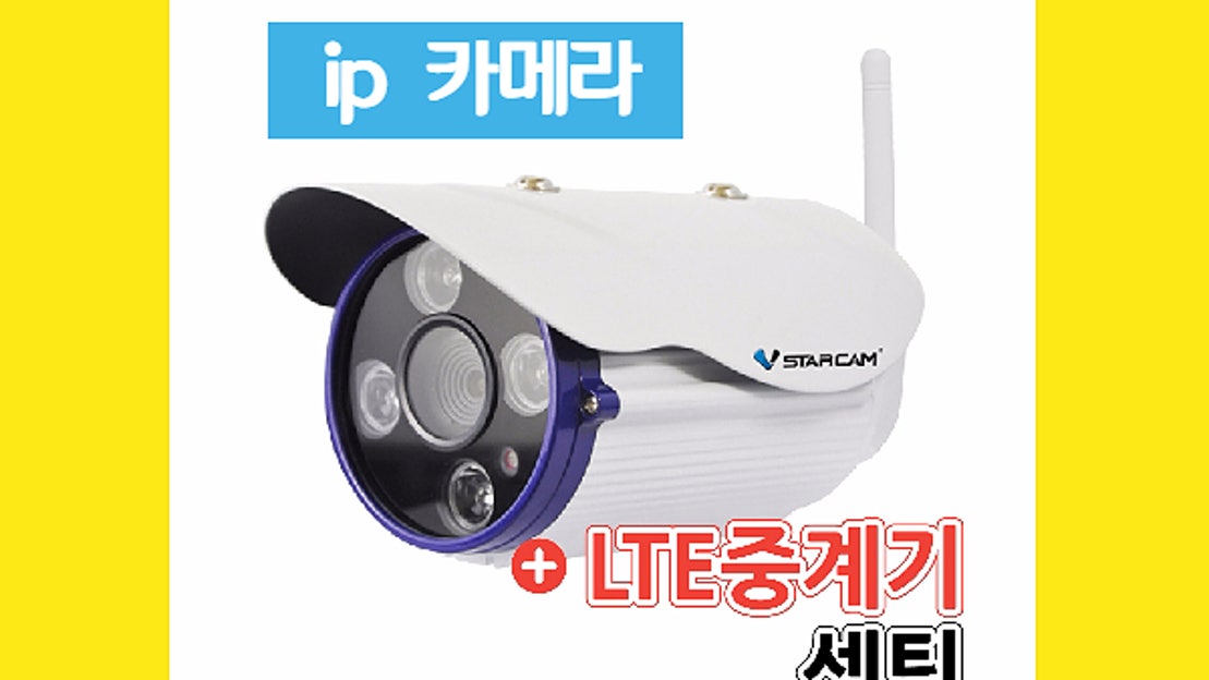 ip카메라.실외카메라 가격 및 셋팅방법mp4 - 네이버 TV
