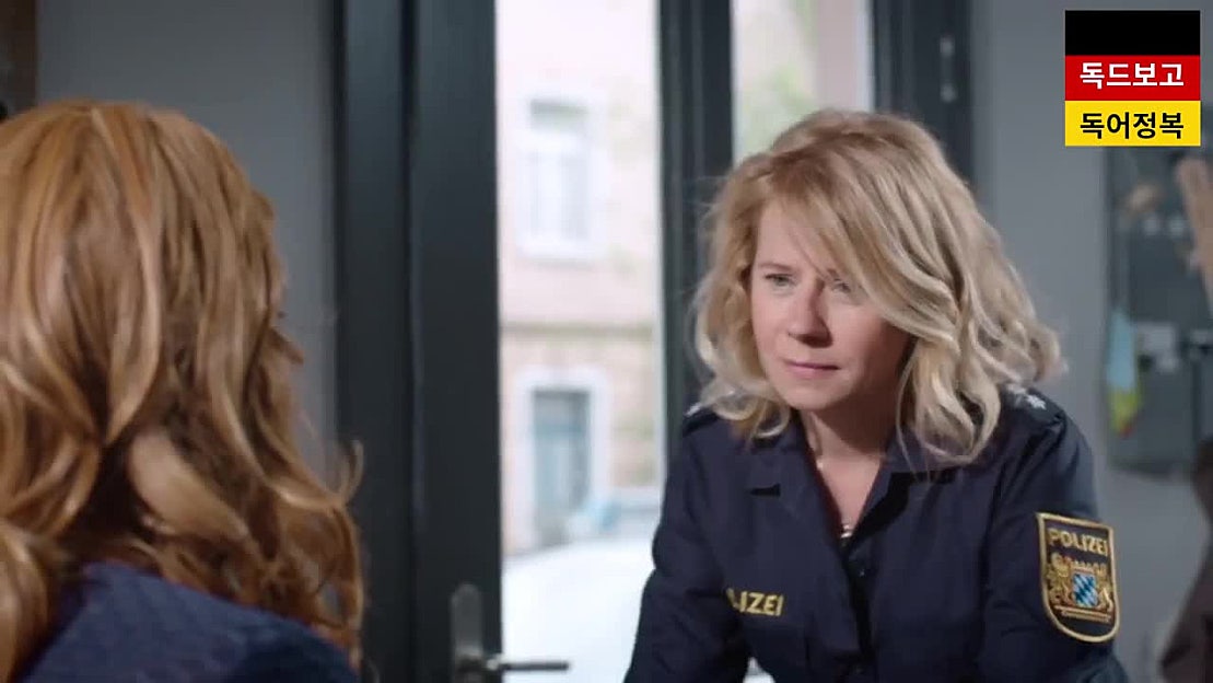 독일드라마 독드 뮌헨 전원일기 Lindenstraße 1649-6화 주요대사 독일어자막 구간반복 연속재 - 네이버 TV