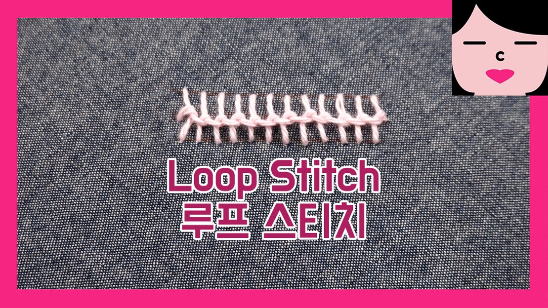 노티드 루프 스티치 프랑스자수기법 knotted loop stitch - 네이버 TV