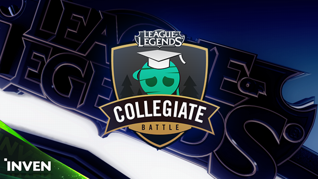 [LCB 2017 WINTER] 8강 고려대 VS 인천대 #2 (League of Legends) 12/10 - 네이버 TV