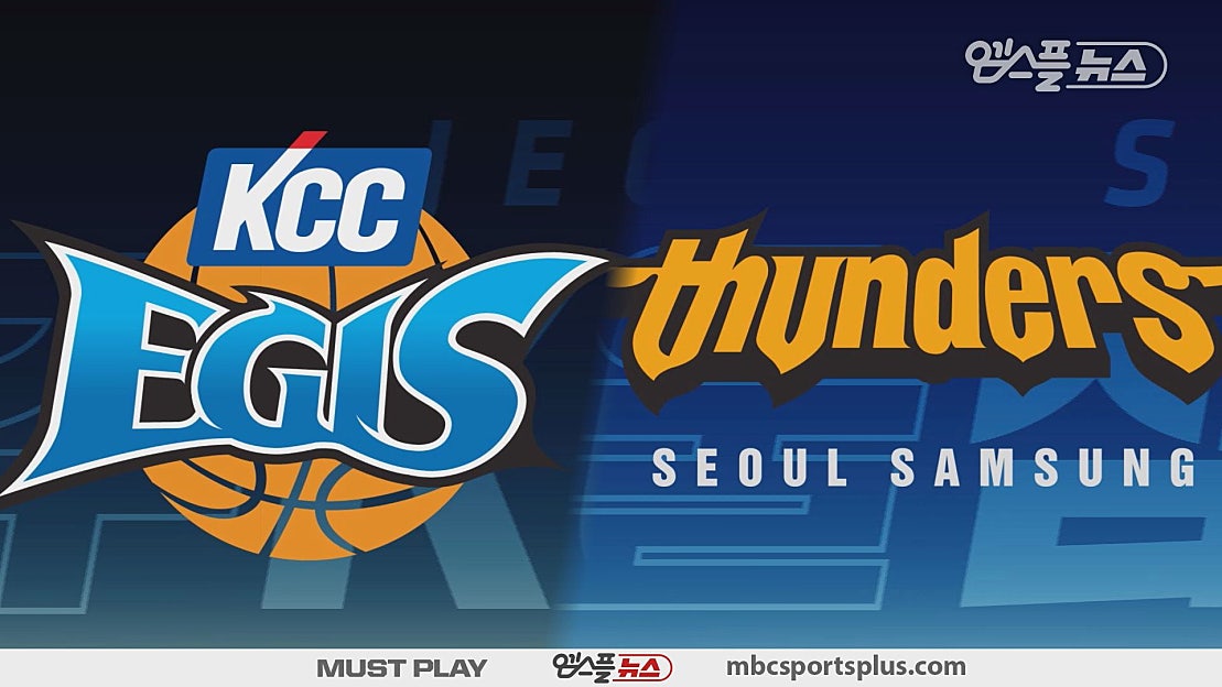 [4쿼터] KCC vs 삼성 - 네이버 TV
