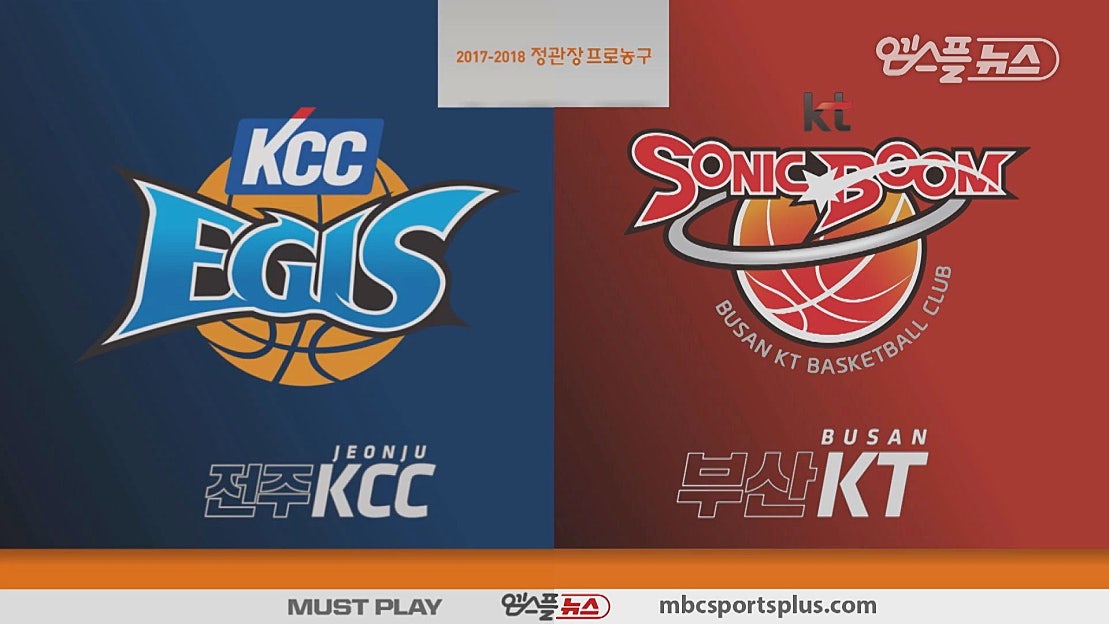 [4쿼터] KCC vs KT - 네이버 TV