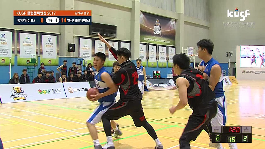 [다시보는 KUSF 클럽챔피언십 2017] 180106_#2.연세대 볼케이노 vs 홍익대 점프 HL - 네이버 TV